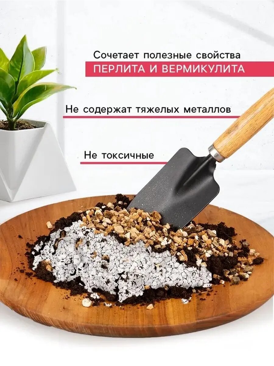 Экологическая смесь для растений 1 л