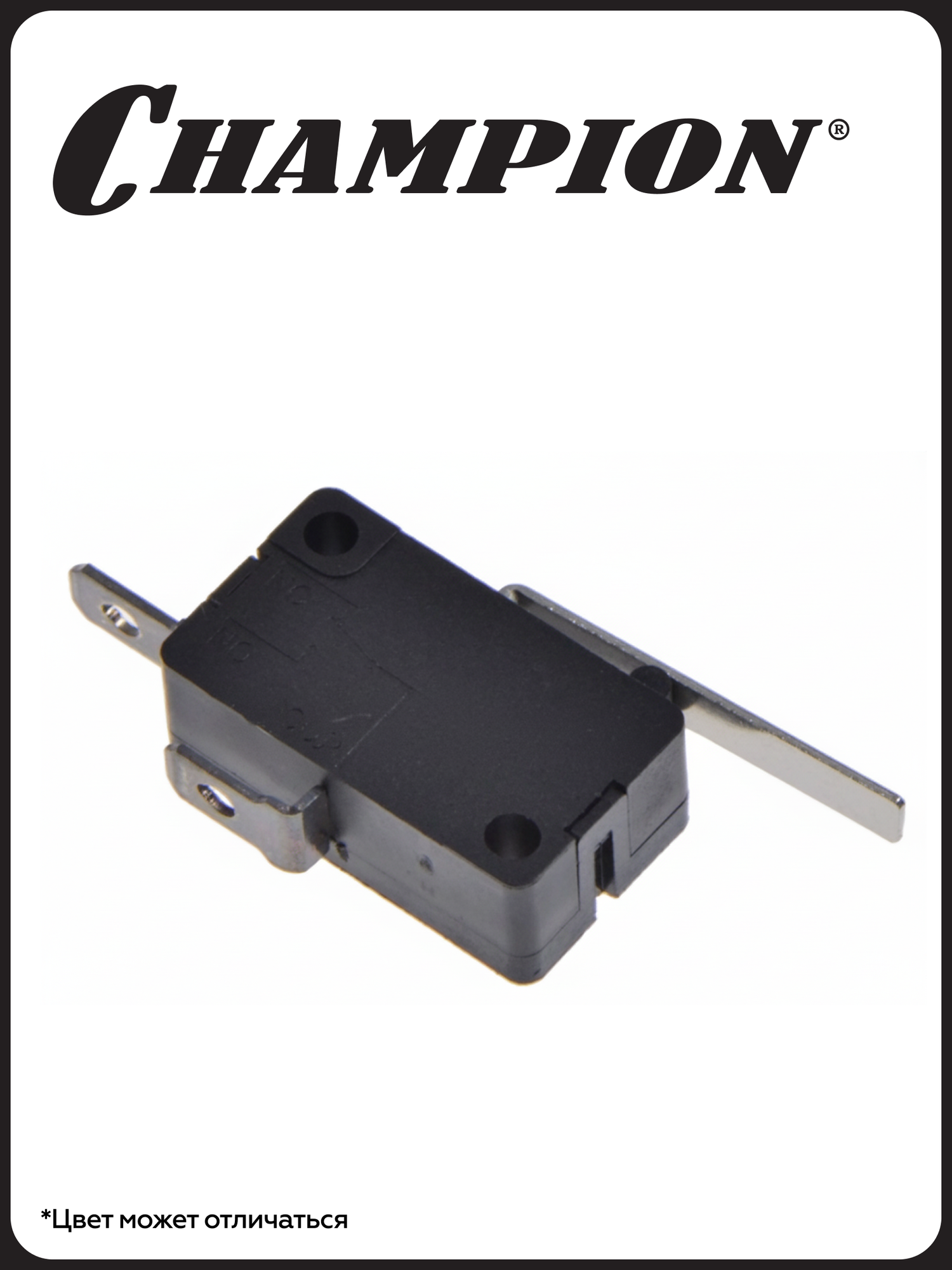 Выключатель CHAMPION ET451, для электрического триммера, пластик