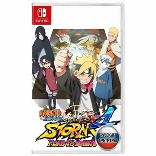 Игра на картридже Naruto Shippuden: Ultimate Ninja Storm 4 Road to Boruto - версия для Nintendo Switch, русские субтитры