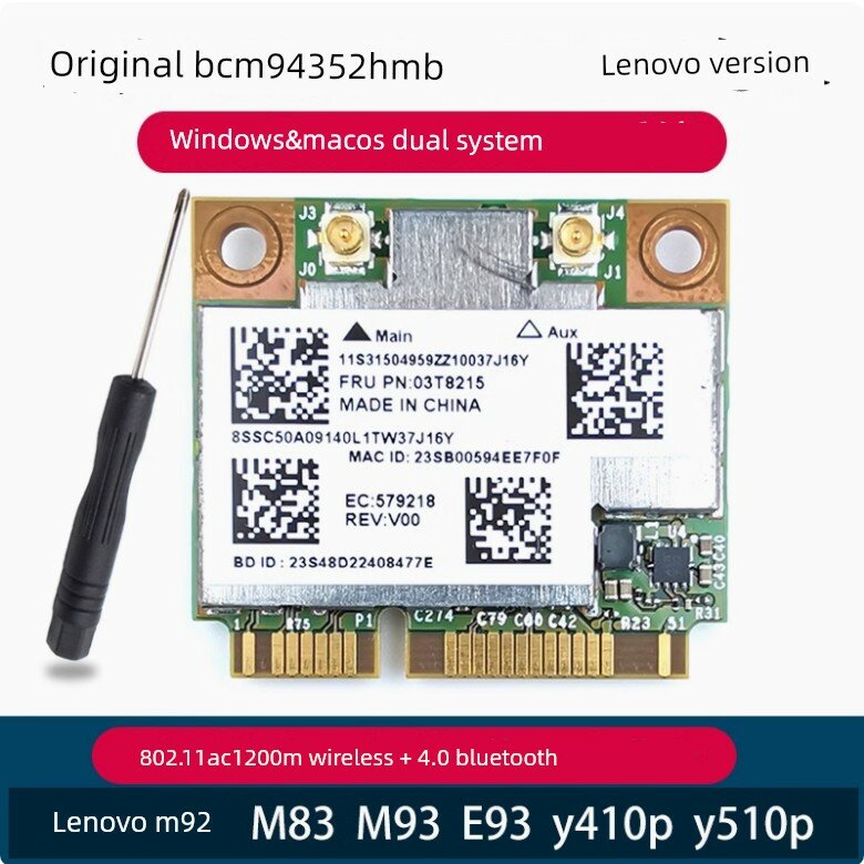 Lenovo Y400 500Y410P 510P Y480 Z400 Y460 двухдиапазонная беспроводная сетевая карта 4.0 Bluetooth Lenovo BCM94352HMB