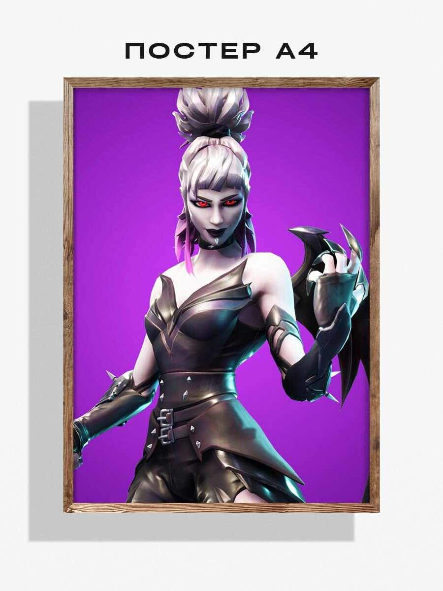 Постер А4 на стену Фортнайт Fortnite, 21х30 см, без рамы