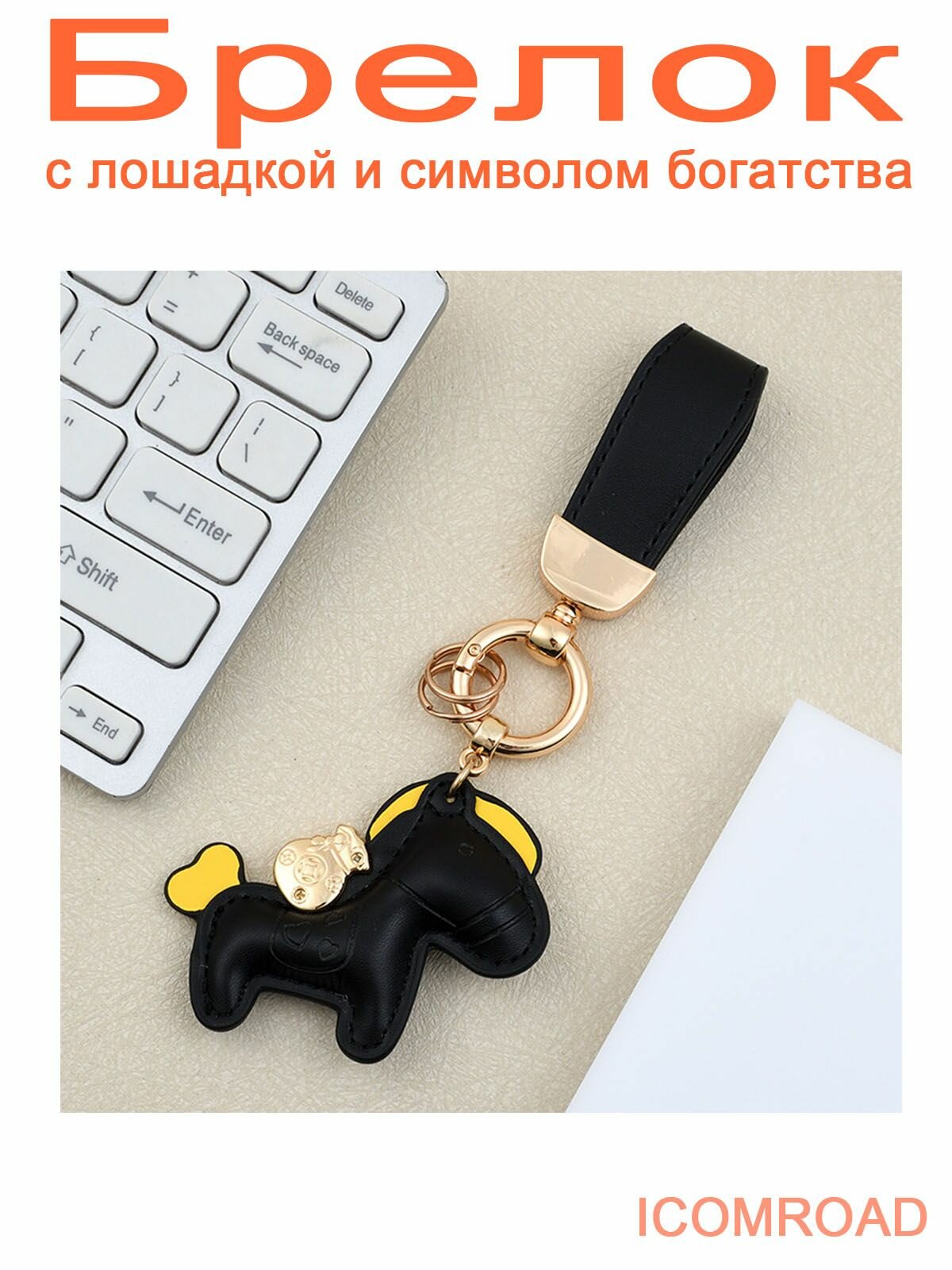Ключница