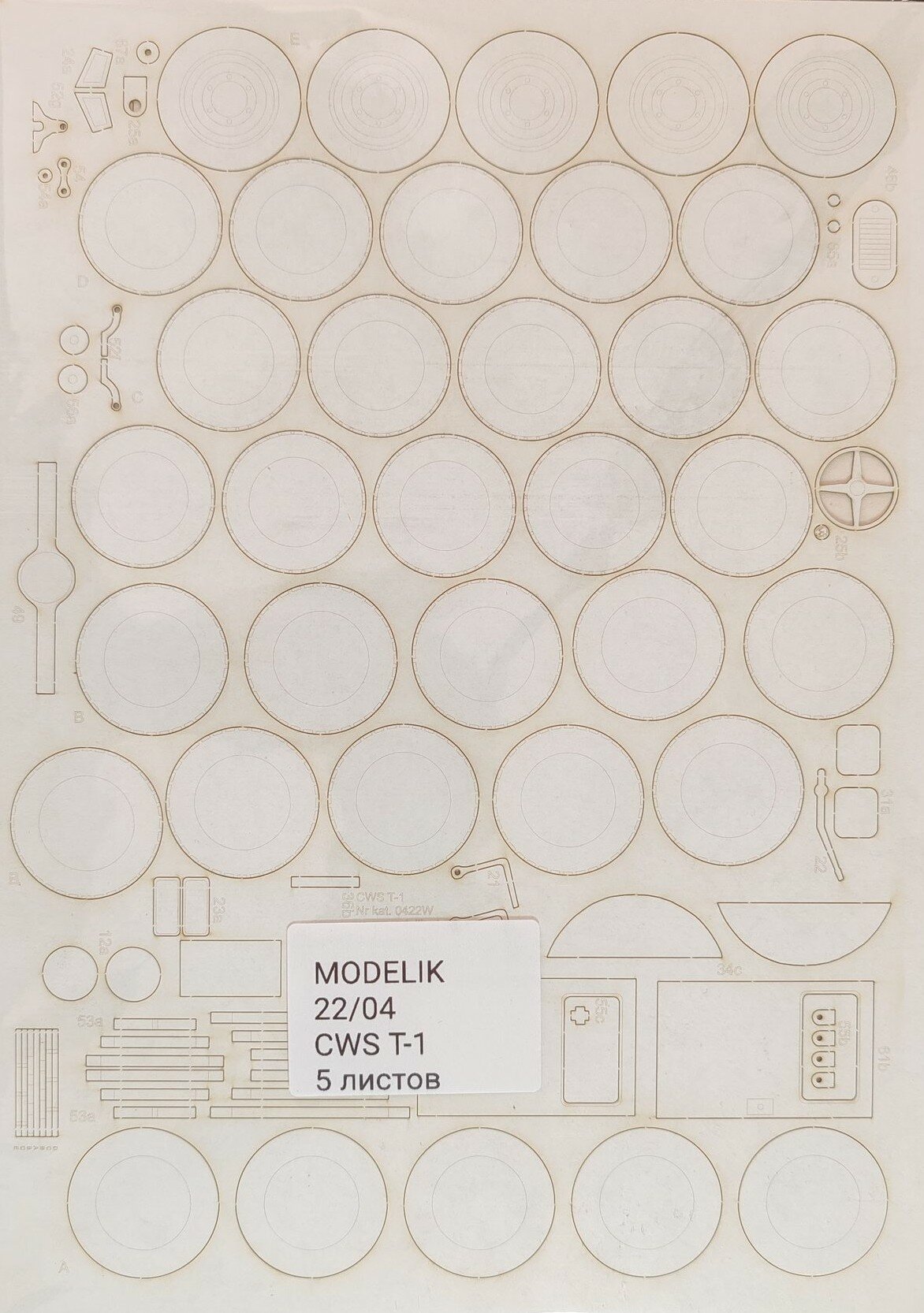 Лаз. резка к модели Автомобиль CWS T-1 MODELIK №22/04