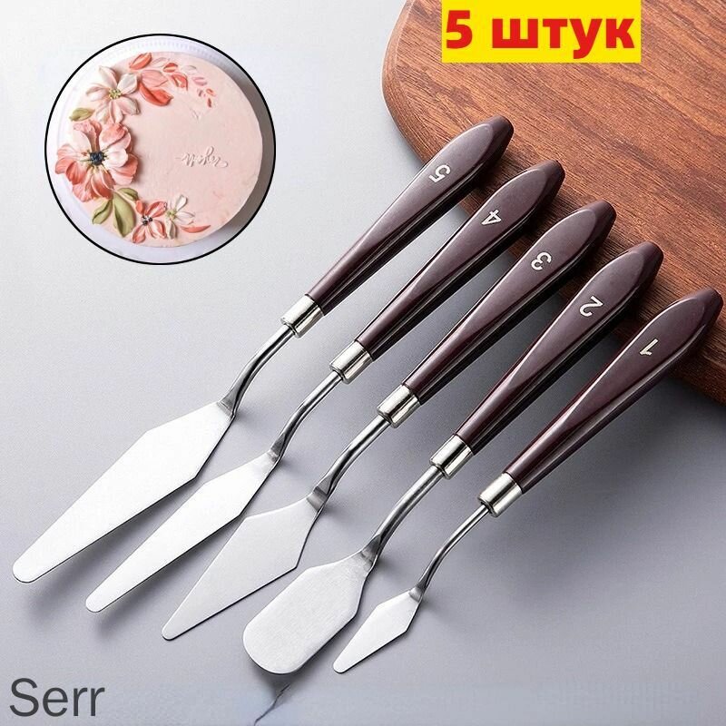 Набор кондитерских шпателей, набор лопаток для выпечки,5 штук