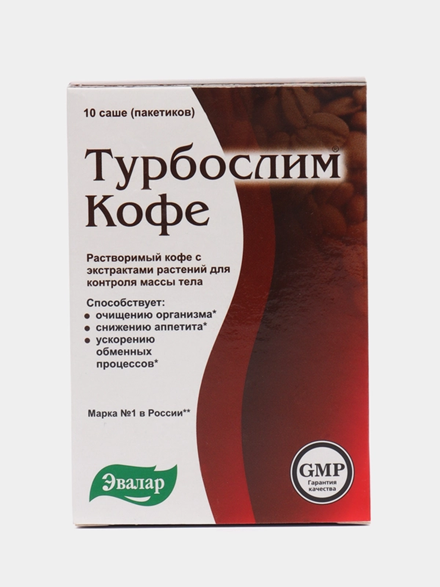 Турбослим кофе №10 — фото 1