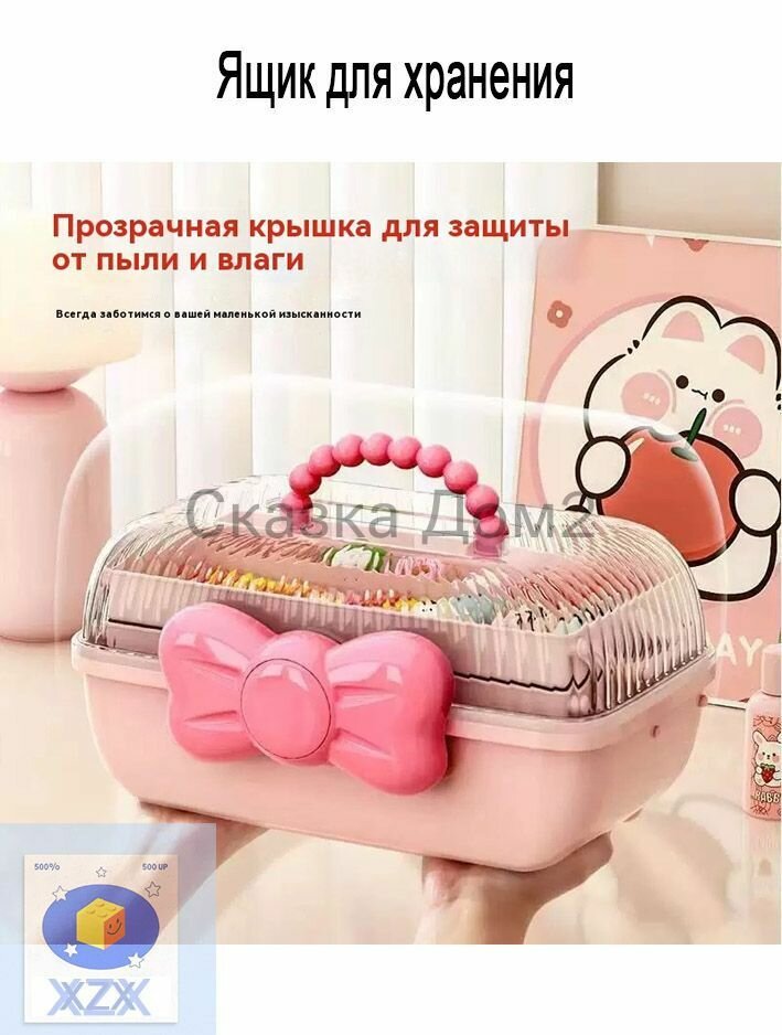 Подставка
