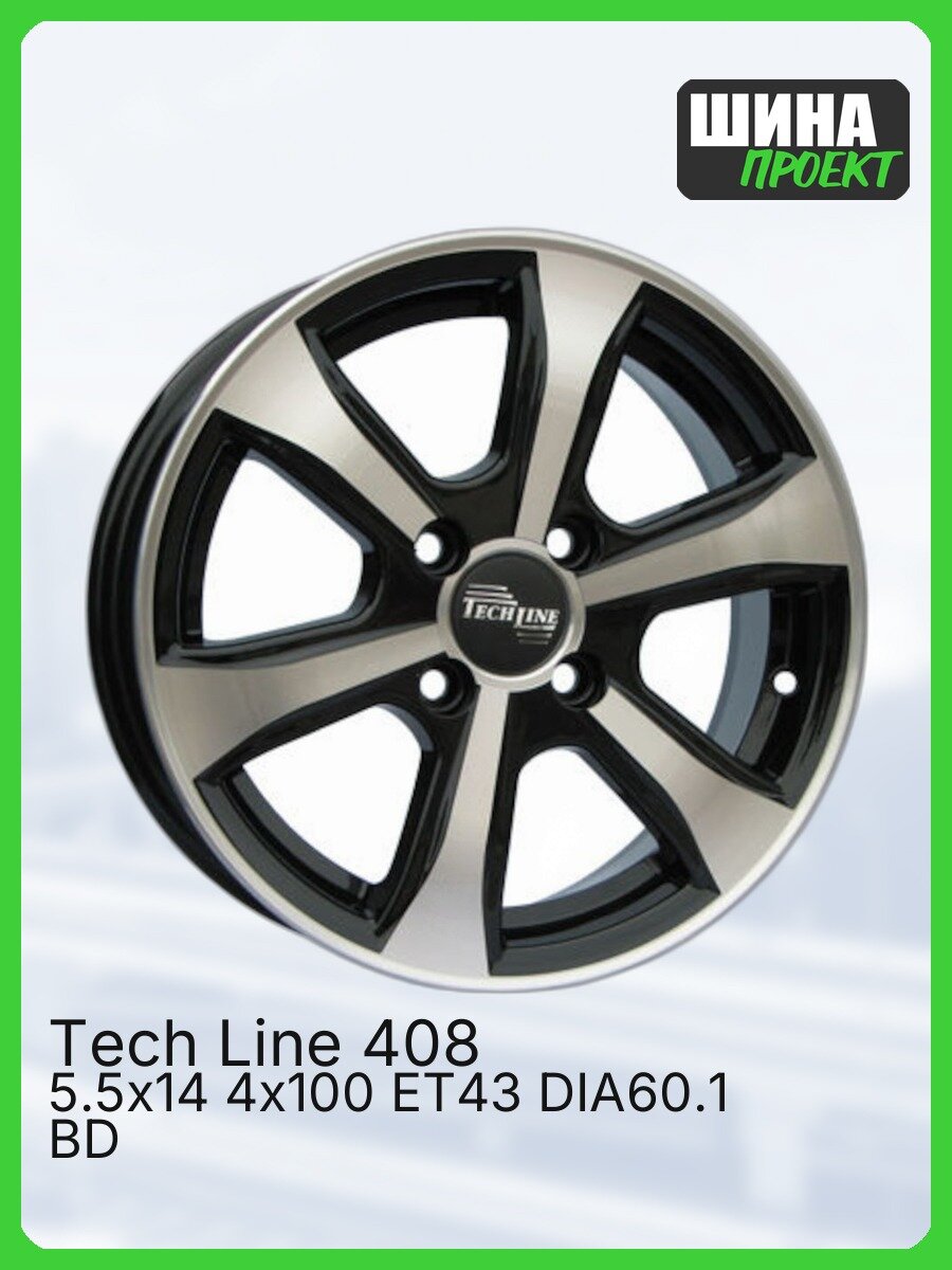 Диск литой Tech Line 408 5,5\R14 4*100 ET43 d60,1 BD [T408-5514-601-4x100-43BD] легкосплавный