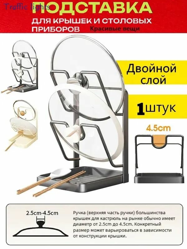 Держатель кухонный для ложки, половника, для кухонной утвари, 18.2 см х 13.6 см х 22.5 см, 1 шт