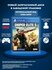 Игра Sniper Elite 5 на диске Standard Edition 16+ [PS4, русские субтитры]