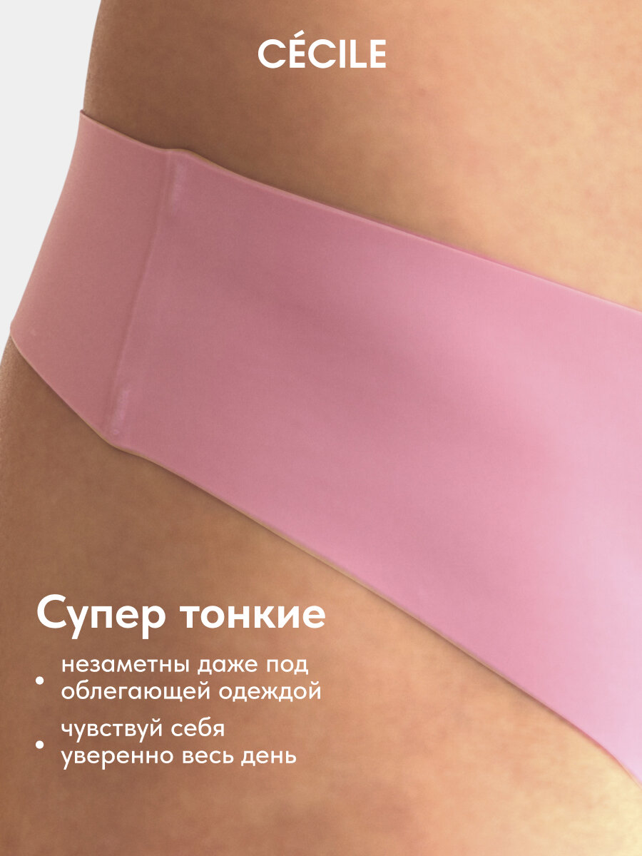 Трусы CECILE бесшовные стринги, комплект из 3 шт., размер S, инжир — фото 1
