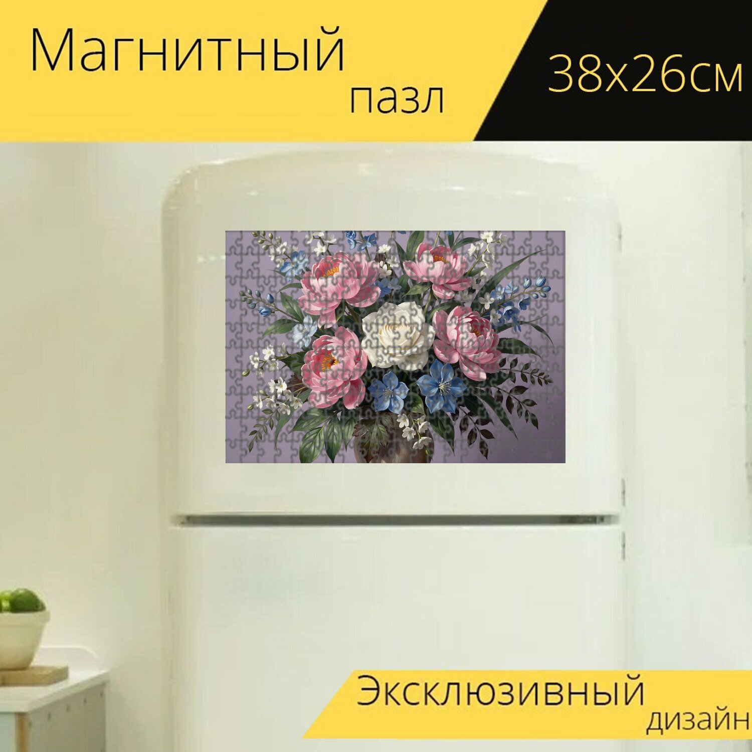 Магнитный пазл "Букет пионов и роз. Нежная цветочная композиция в живописной манере: крупные бутоны в розовых, кремовых и голубых тонах, зелёная листва." для интерьера, 38х26 см.