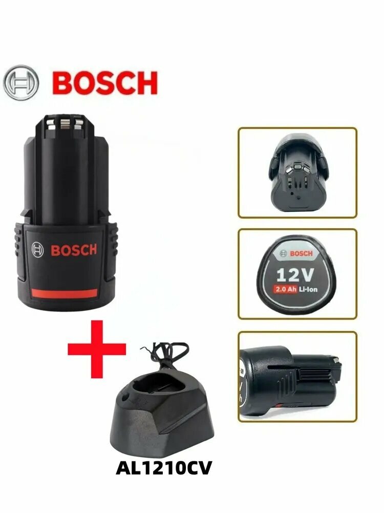 Аккумулятор и зарядное устройство для шуруповерта Bosch GSR 120-LI /1 607 A35 0C5 / 12V 2.0Ah Li-ion + зарядка AL1210CV