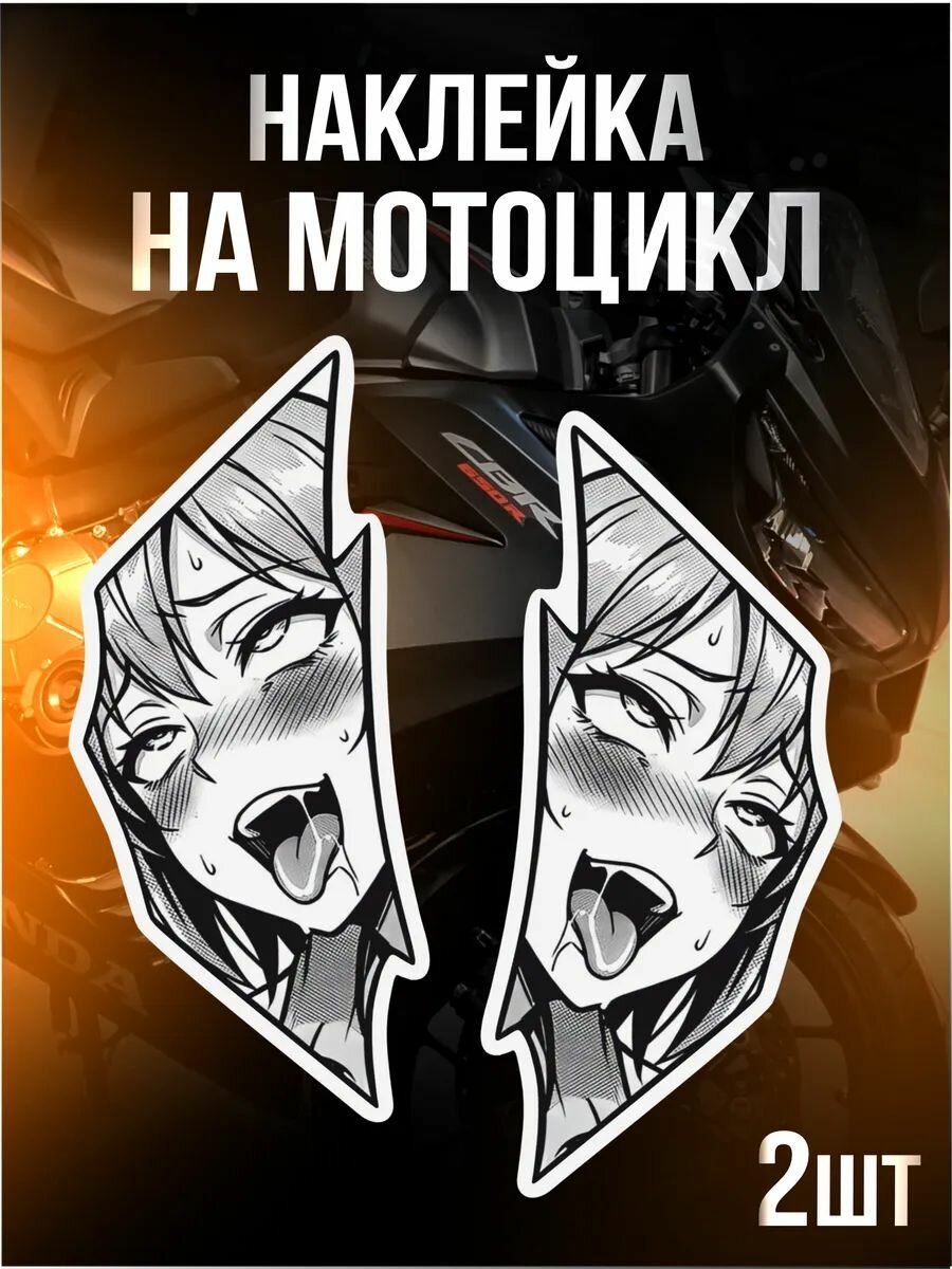 Наклейка на мотоцикл Аниме