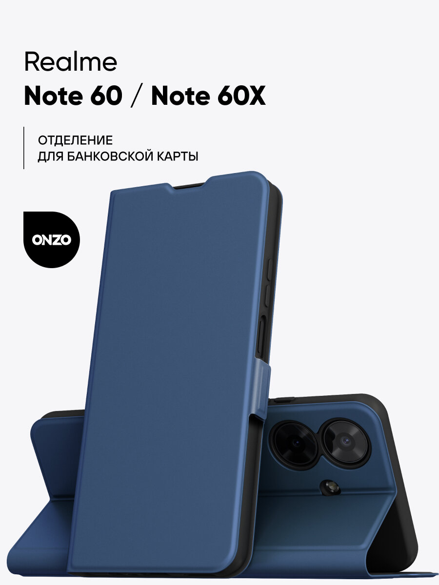 Чехол на Realme Note 60, Note 60X / Реалми Нот 60, ноут 60Х книжка с карманом для карт, синий