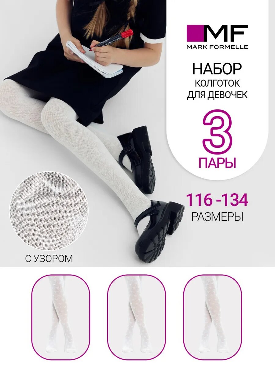 Колготки для женщин 300 den