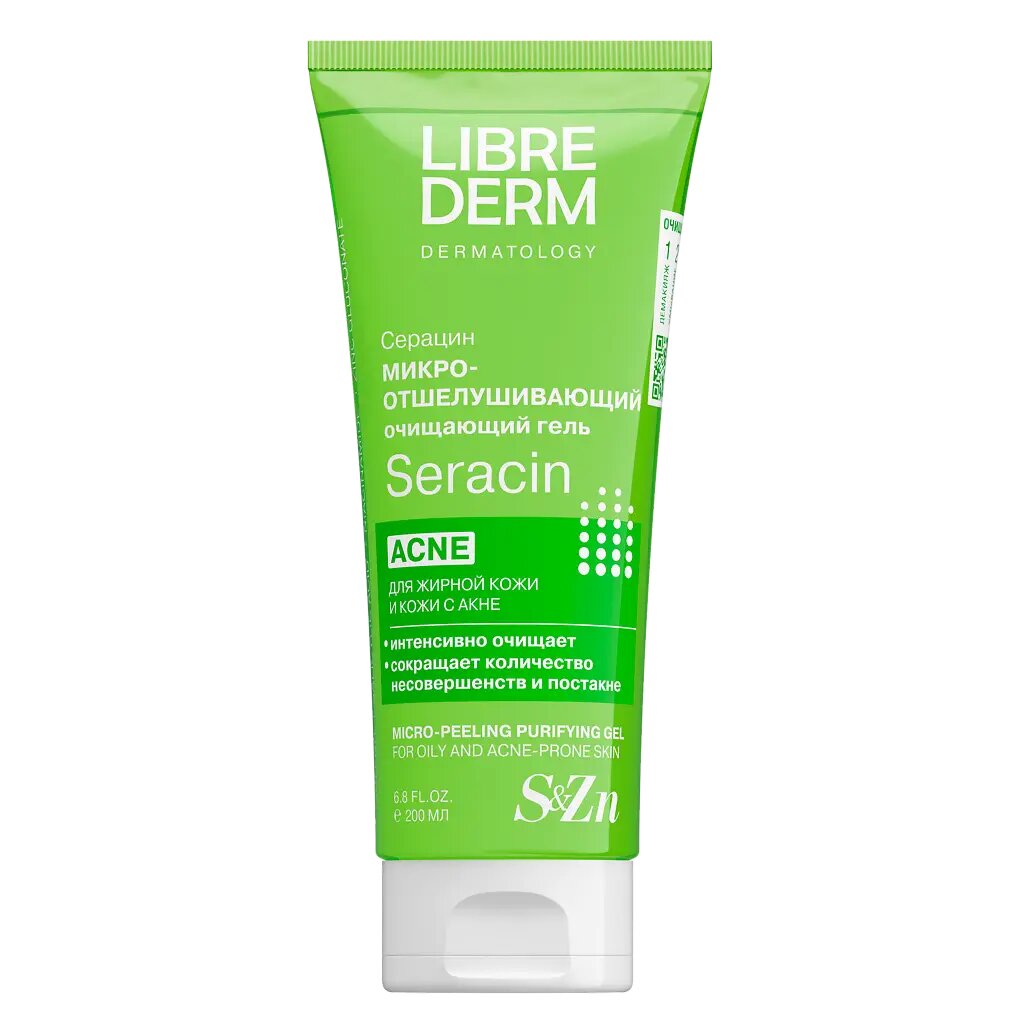 Librederm Seracin Микроотшелушивающий очищающий гель для кожи с выраженными несовершенствами 200 мл 1 шт
