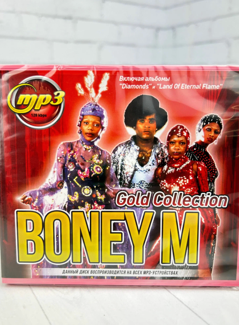 Boney M - мп3 диск — фото 1