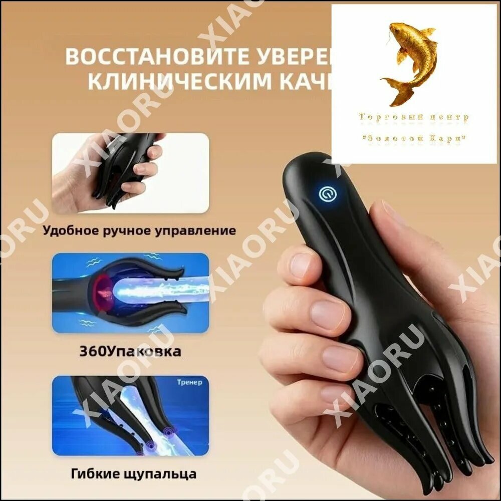 Эксклюзивный мужской аппарат Pro 2025 с волновой терапией для повышения выносливости, улучшения кровообращения и усиления эрекции, перезаряжаемый и водонепроницаемый-DINGSHANG