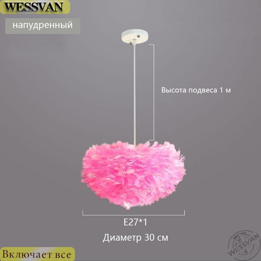 Люстра
