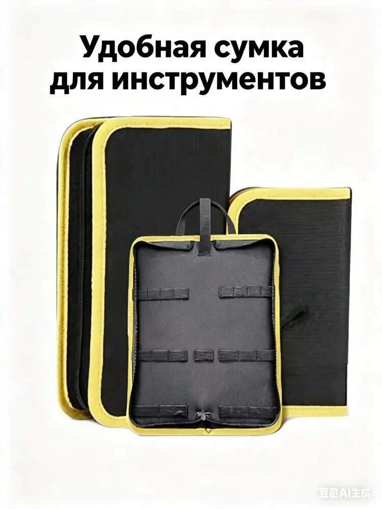 Многофункциональный набор инструментов для электрика с холщовой сумкой