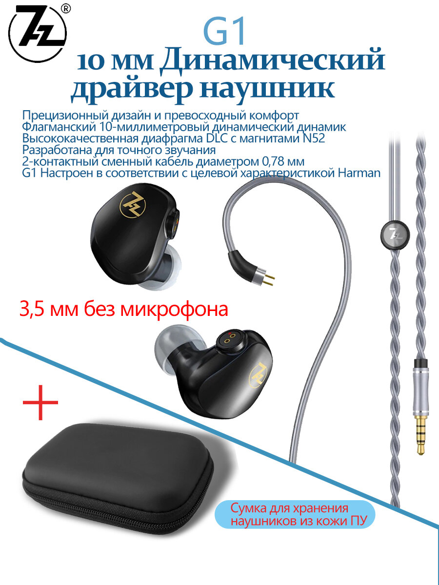 7HZ Наушники проводные, 3.5 мм, черно-серый