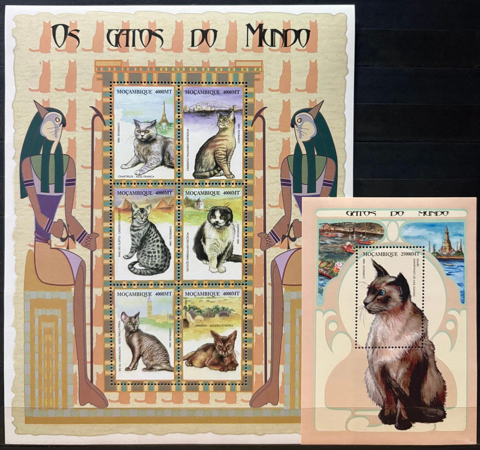 Мозамбик 2001, Фауна. Кошки