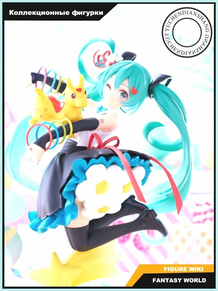Фигурка Хацунэ Мику 39 и Роди TAITO / AMP Hatsune Miku Hatsune x Rody Figure