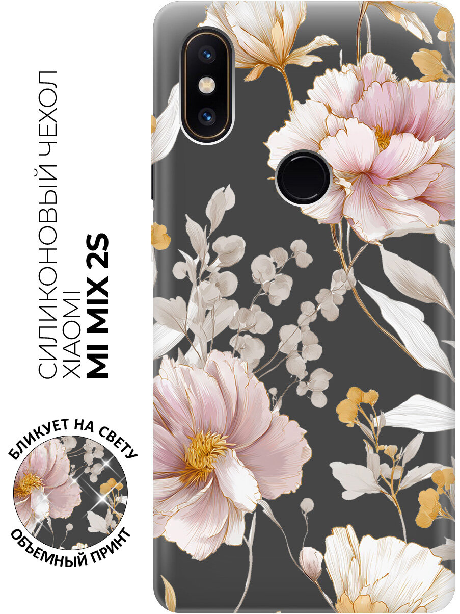 Силиконовый чехол на Xiaomi Mi Mix 2S с принтом "Шепчущие лепестки"