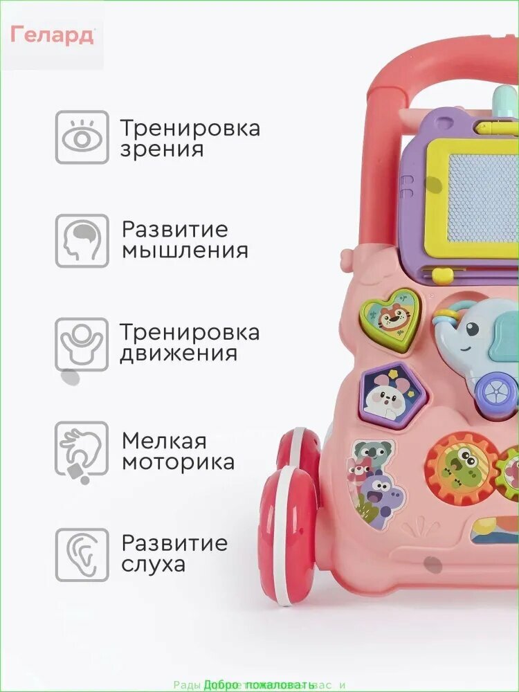 Ходунки-каталка детские — фото 1