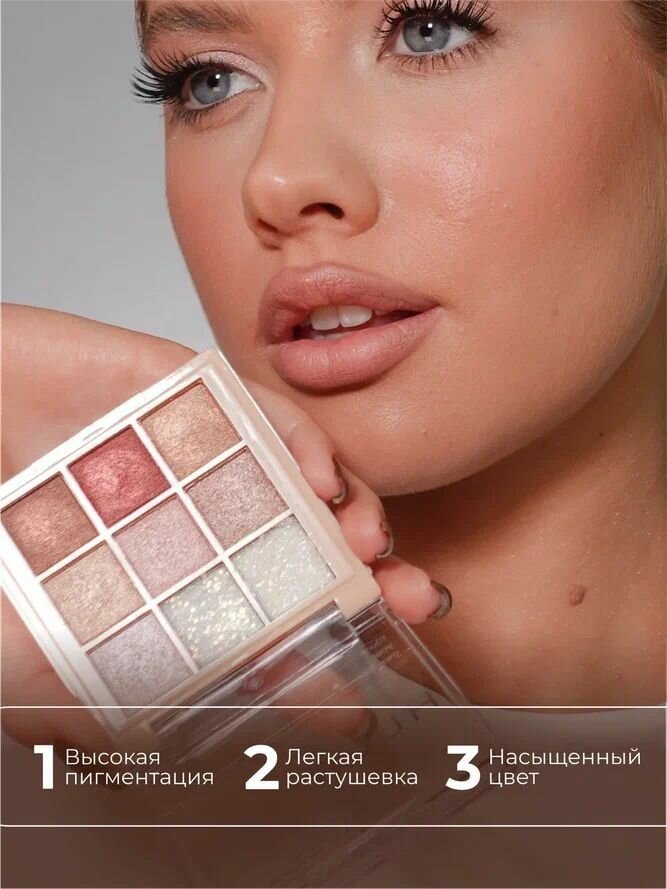 Тени для век — фото 1