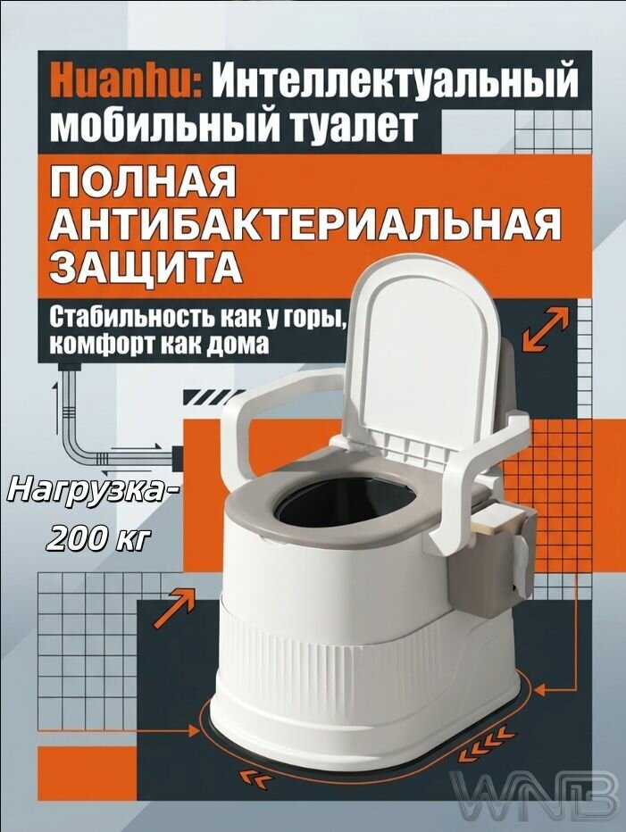 Сухой туалет в сельской местности, передвижной, сухой туалет для пожилых людей и беременных женщин