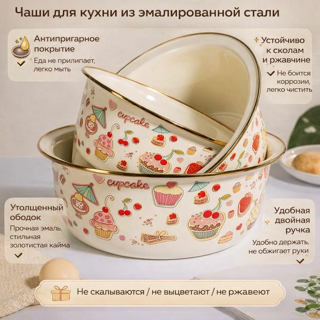 Паштетница, 3 предм. — фото 1