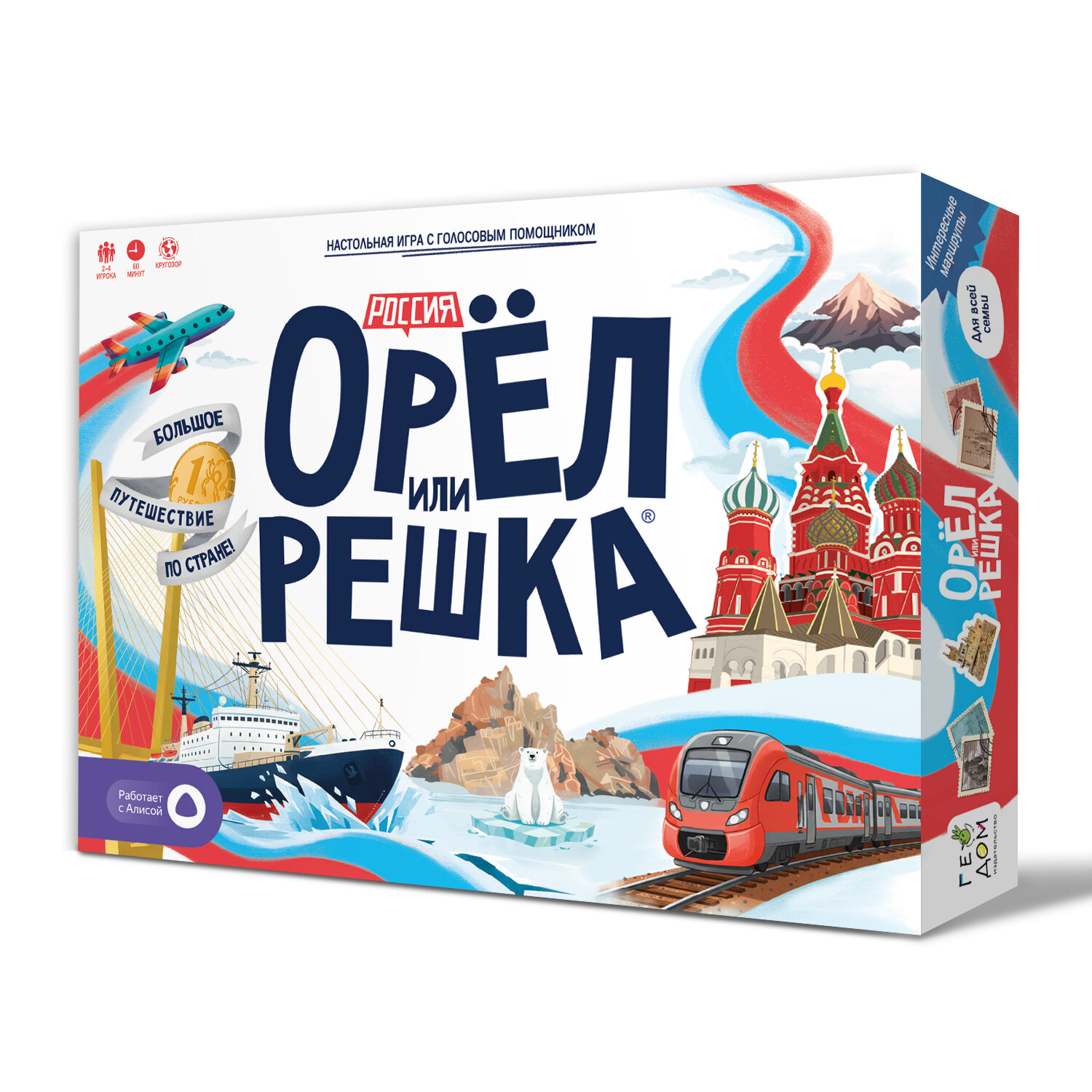 Игра настольная для компании Орел или решка Россия