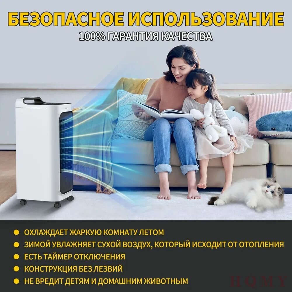 Охладитель воздуха — фото 1