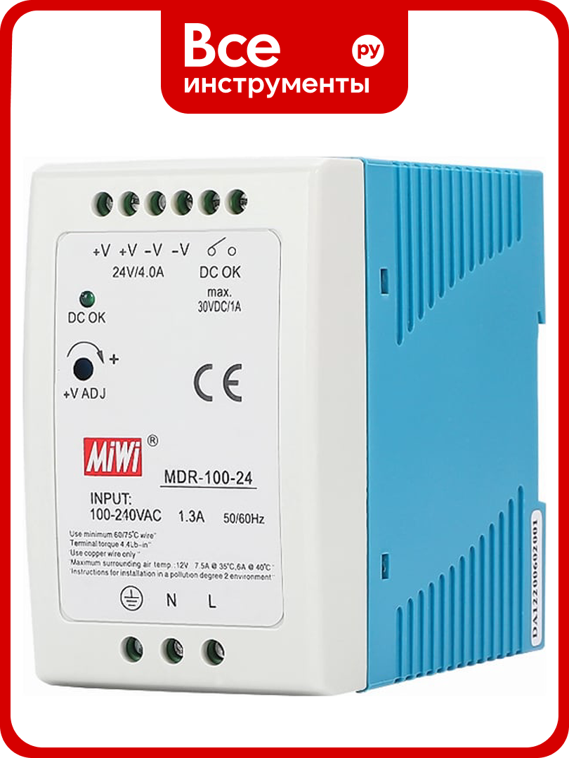 Блок питания MIWI на DIN-рейку MDR-100-24 для обеспечения электропитания