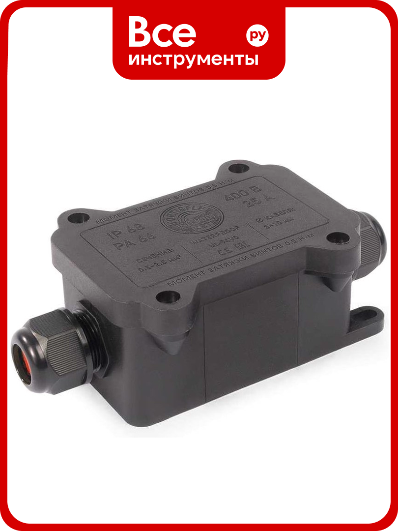Распределительная коробка FORTISFLEX герметичная mg box s-2 ip68 89509, уплотнителя