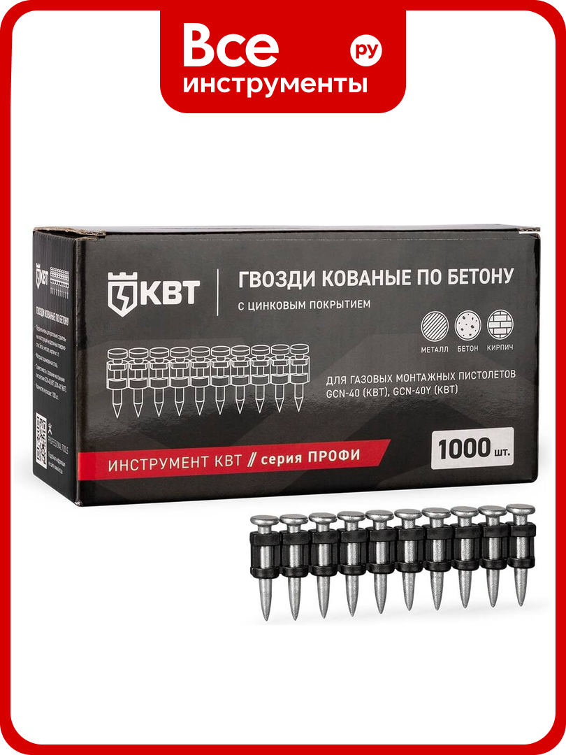 Гвозди кованые по бетону КВТ GGN-3025MG серия профи () 106199
