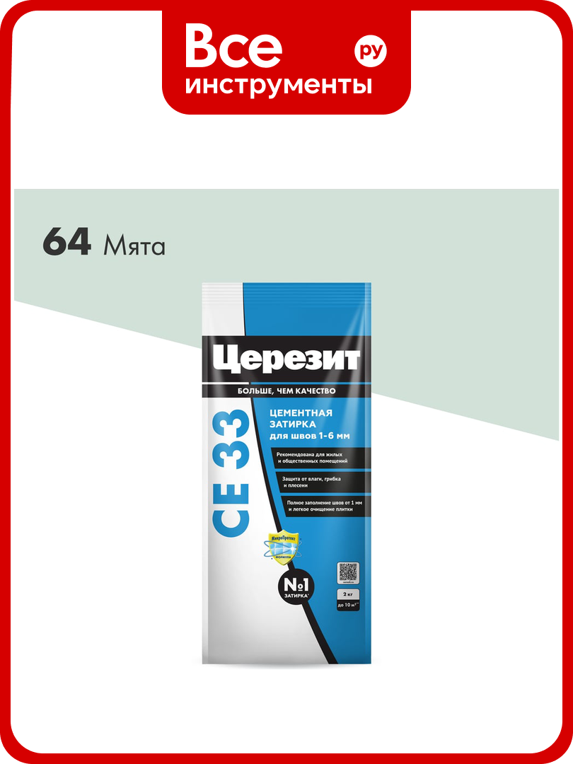 Затирка Церезит Comfort СE 33 мята №64 фольга 2 кг 1/12 48608 2092308