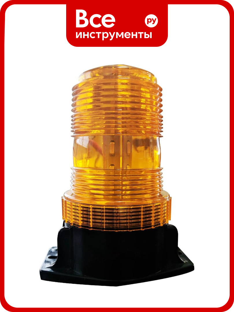 Проблесковый маяк Вымпел RD-213 (мигалка) оранж, LED, 4W 5211