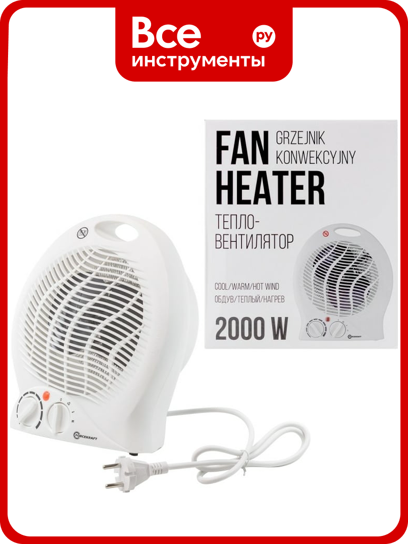 Тепловентилятор Forcekraft 220-240v, 1000/2000w, 3 режима FK-FH04(52595)
