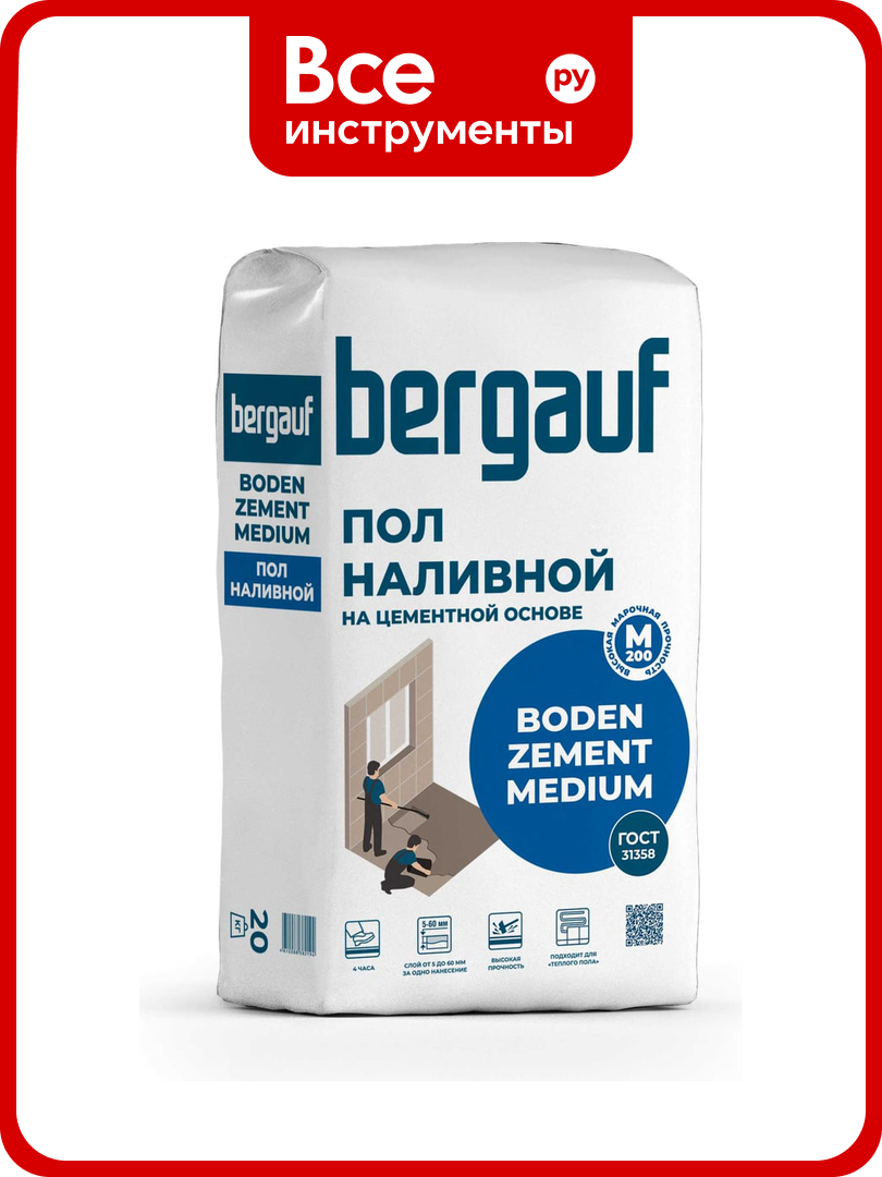 Наливной пол на цементной основе Bergauf Boden Zement Medium, 20 кг 85503