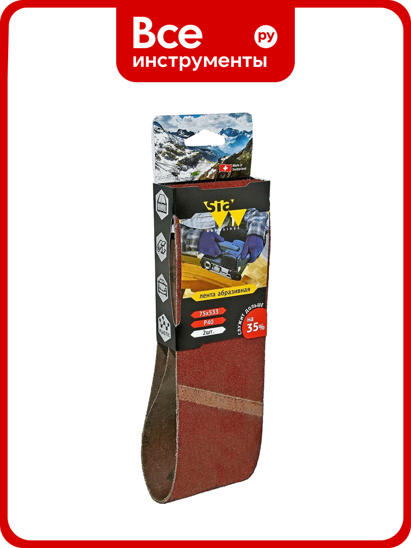 Лента шлифовальная бесконечная 2920 siawood (2 шт; 75х533 мм; Р40) sia Abrasives sw533-040