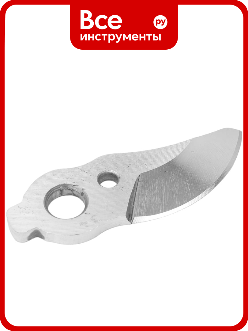 Сменный нож RAC319 из стальной пластины для бесщеточного секатора Ryobi RY18SCXA, совместимый с комплектом