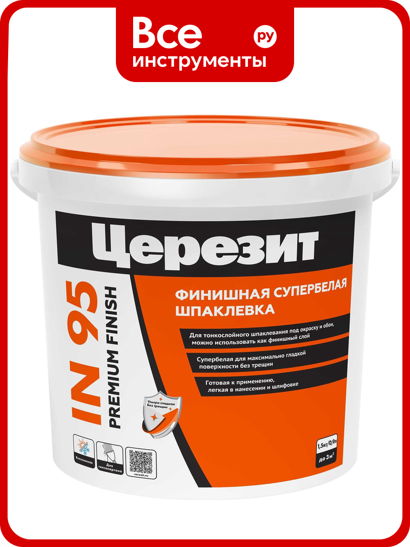 Готовая полимерная шпаклевка Церезит IN 95 1,5 кг всесезонная 3040198 для использования