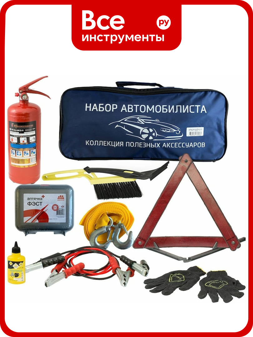 Набор автомобилиста главдор GL-777 Зима в сумке 46002, 20х50х10 см, комплект с аварийным знаком, аптечкой