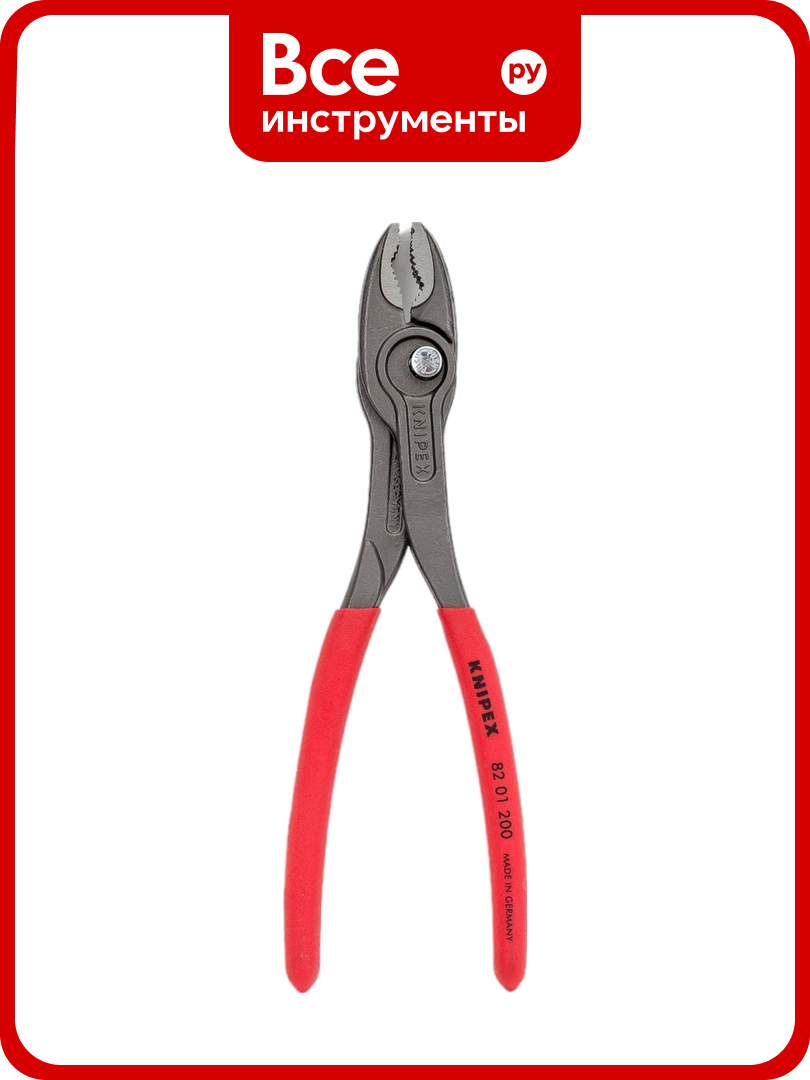 Захватные клещи Knipex TwinGrip, 4 - 22 мм, чернённые, длина 200 мм, обливные рукоятки,