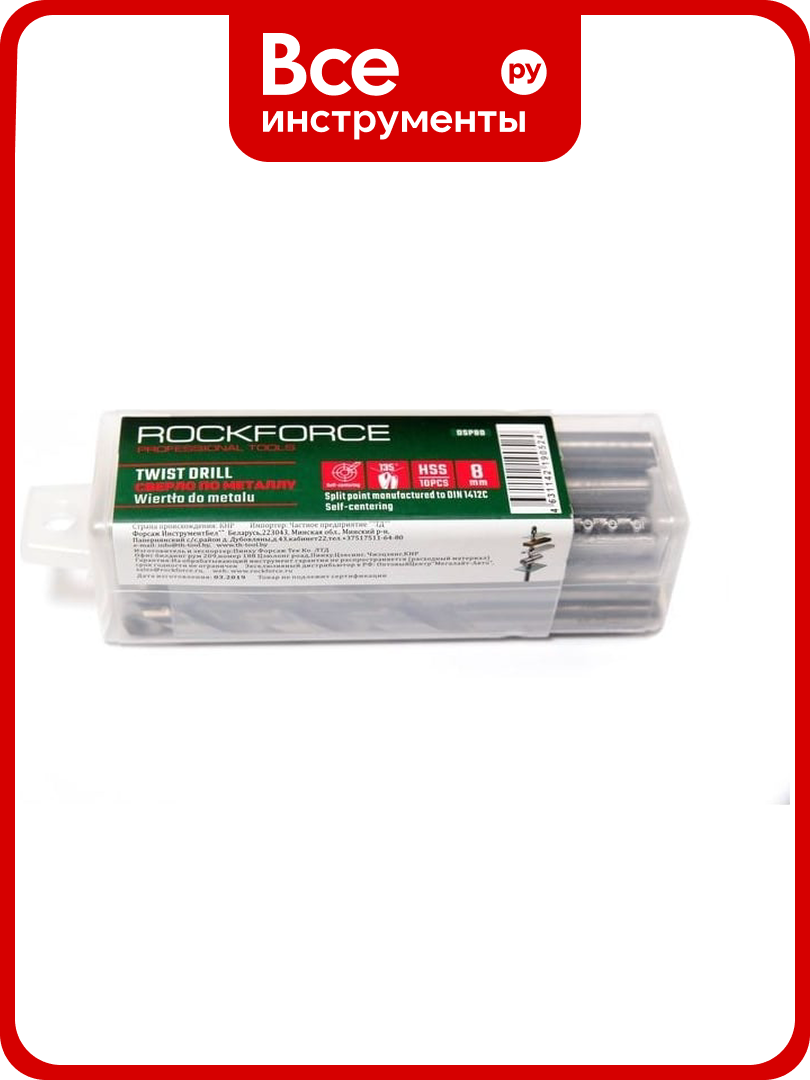 Сверло по металлу (10 шт; 3 мм; HSS; пластиковый футляр) ROCKFORCE RF-DSP30(29185)