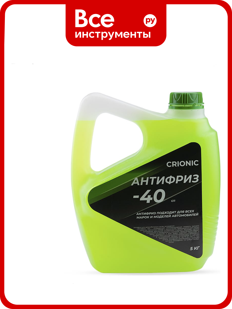 Антифриз crionic -40 зеленый G11 фасовка 5 кг AGC05056, охлаждения, на основе этиленгликоля, универсальный тип