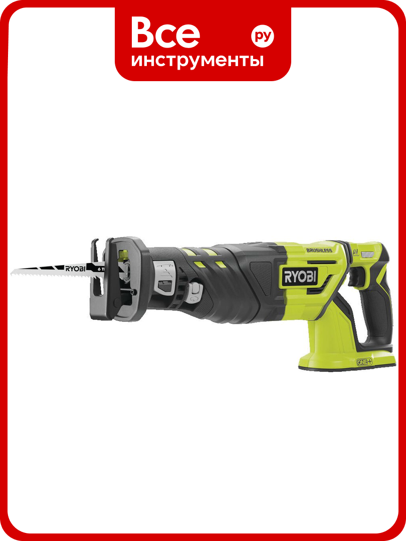 Бесщеточная сабельная пила Ryobi ONE+ R18RS7-0 5133003809