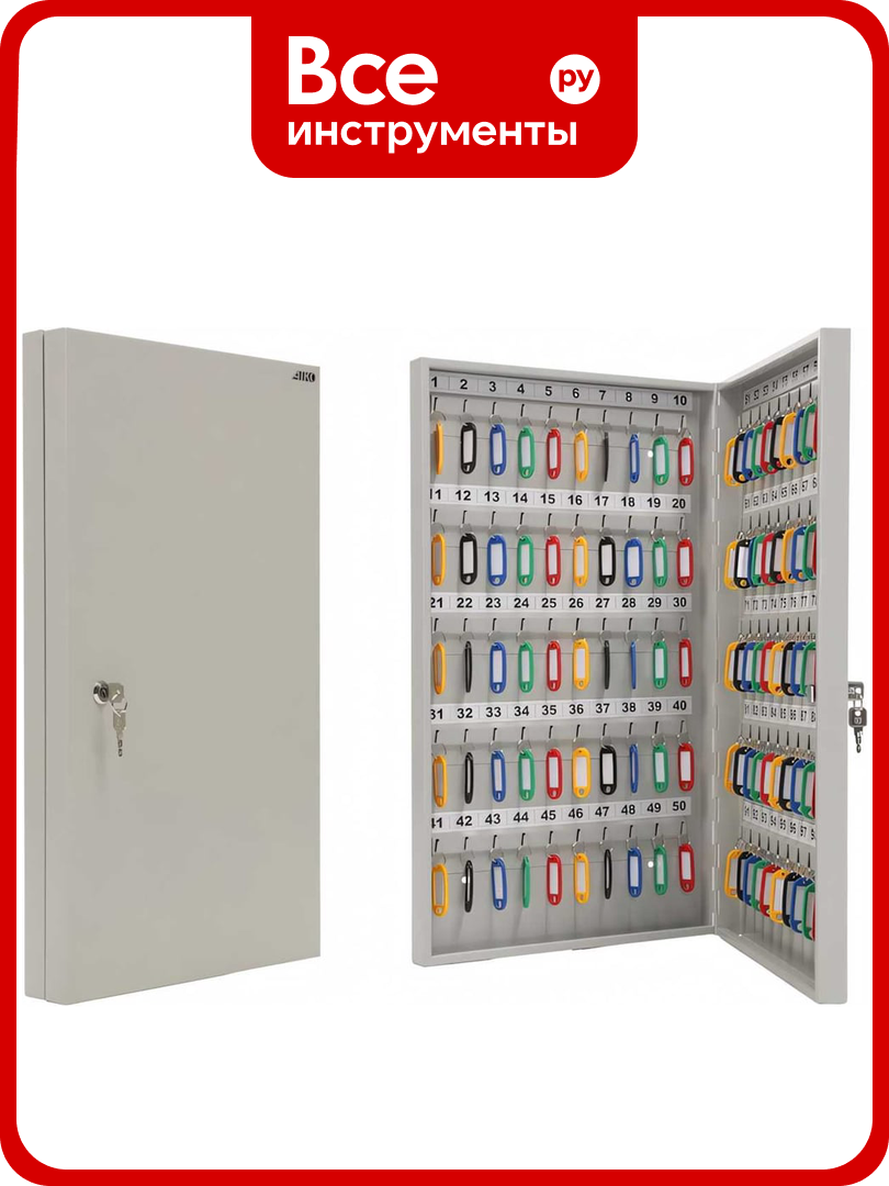 Ключница AIKO KEY-100 S183CH013000, для размещения ключей от кабинетов